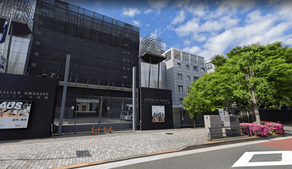 DFAT Tokyo - AMA Projects